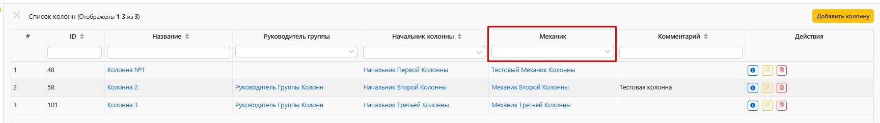 CARGO.RUN - логистическая программа для транспортных компаний